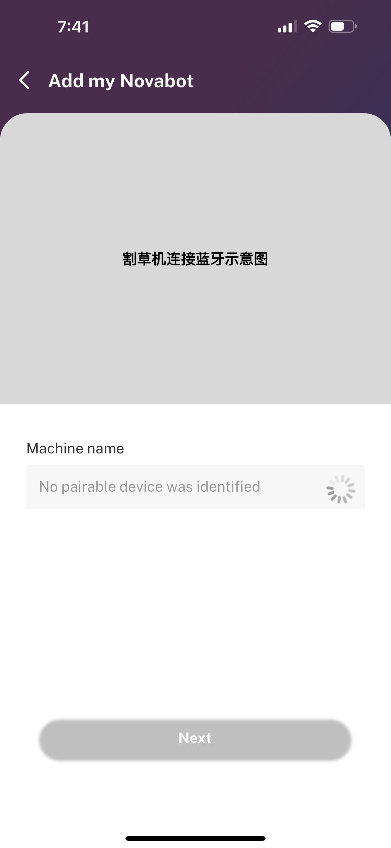 No pairable device was identified (App 1.2.29) – Novabot.lfi